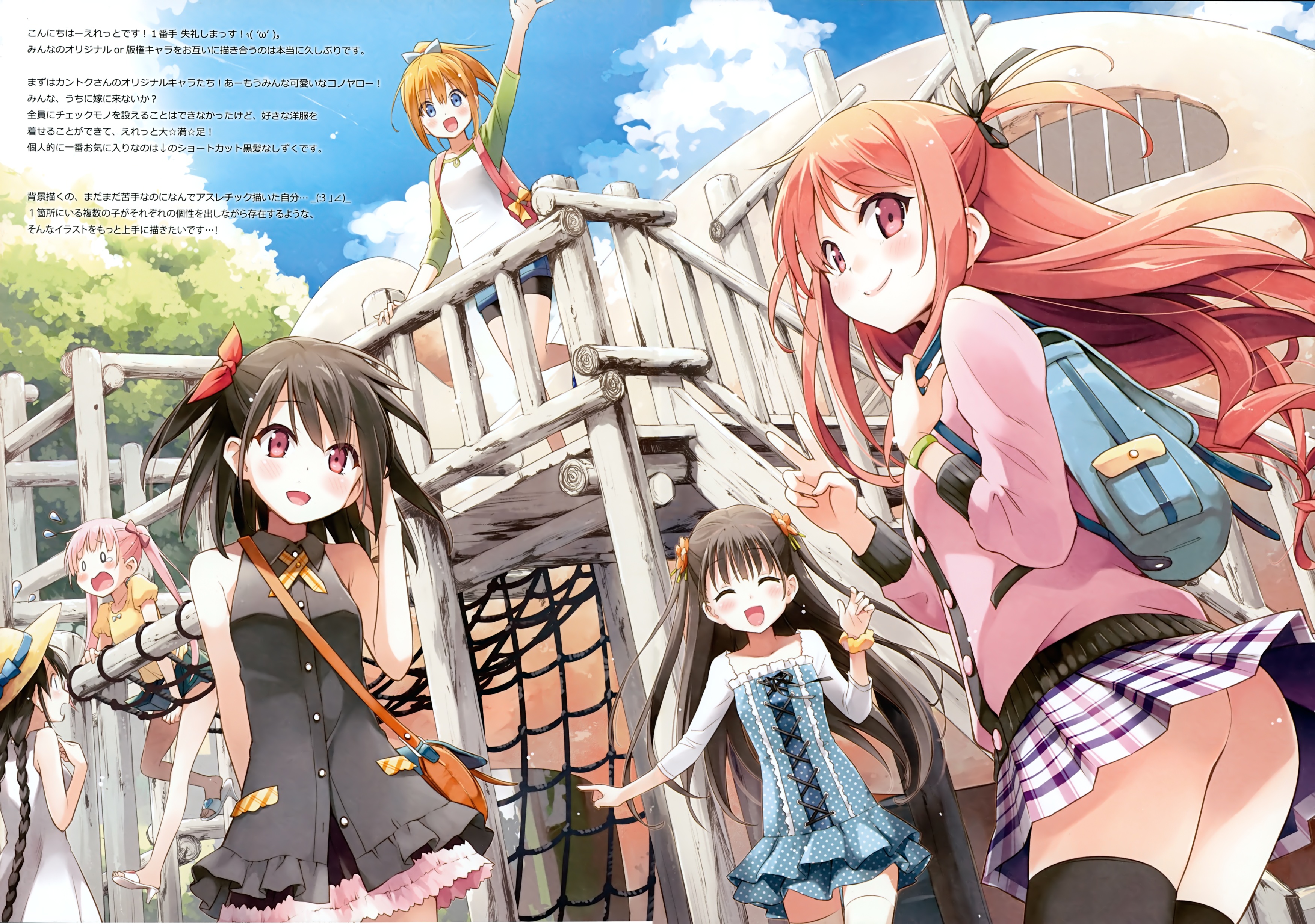 /nagisa (kantoku) | Page 3 | yande.re